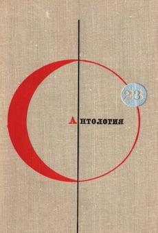 Книжная полка